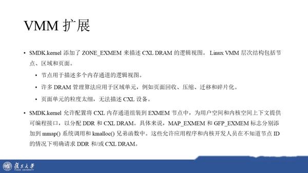 SMT：利用CXL内存扩展器对异构计算系统进行软件定义的内存分层 - 知乎