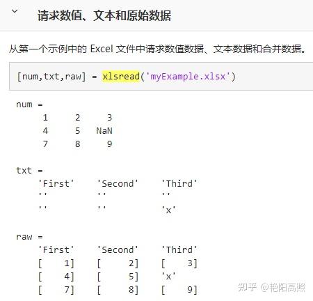 matlab—字符串处理—与脚本交互 - 知乎