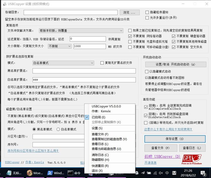 USB 后台静默拷贝工具USBCopyer - 知乎