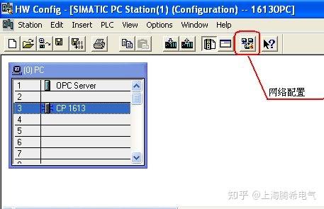 SIMATIC NET OPC - 知乎