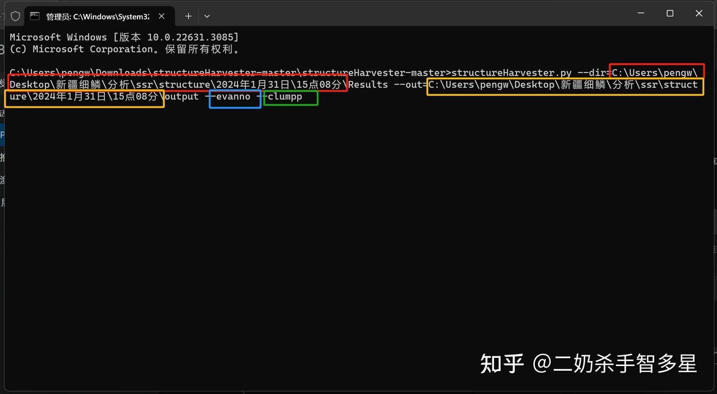 structure Harvester-master用法 - 知乎
