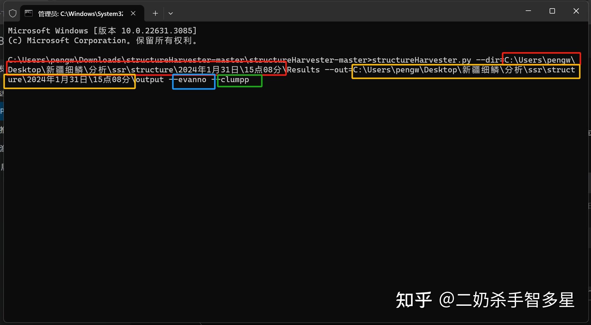 structure Harvester-master用法 - 知乎
