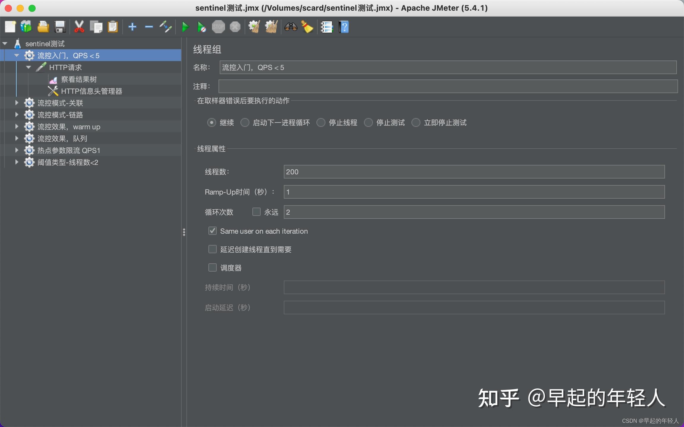 Springboot 结合rabbitmq与redis实现商品的并发下单【springboot系列12】 知乎