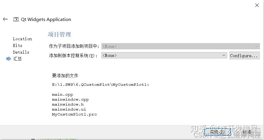 Qcustomplot使用 知乎