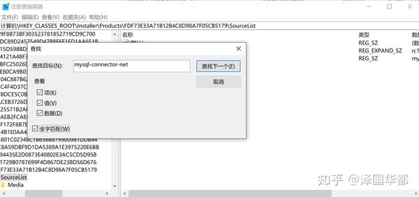 Mysql怎么卸载干净及重新安装 知乎