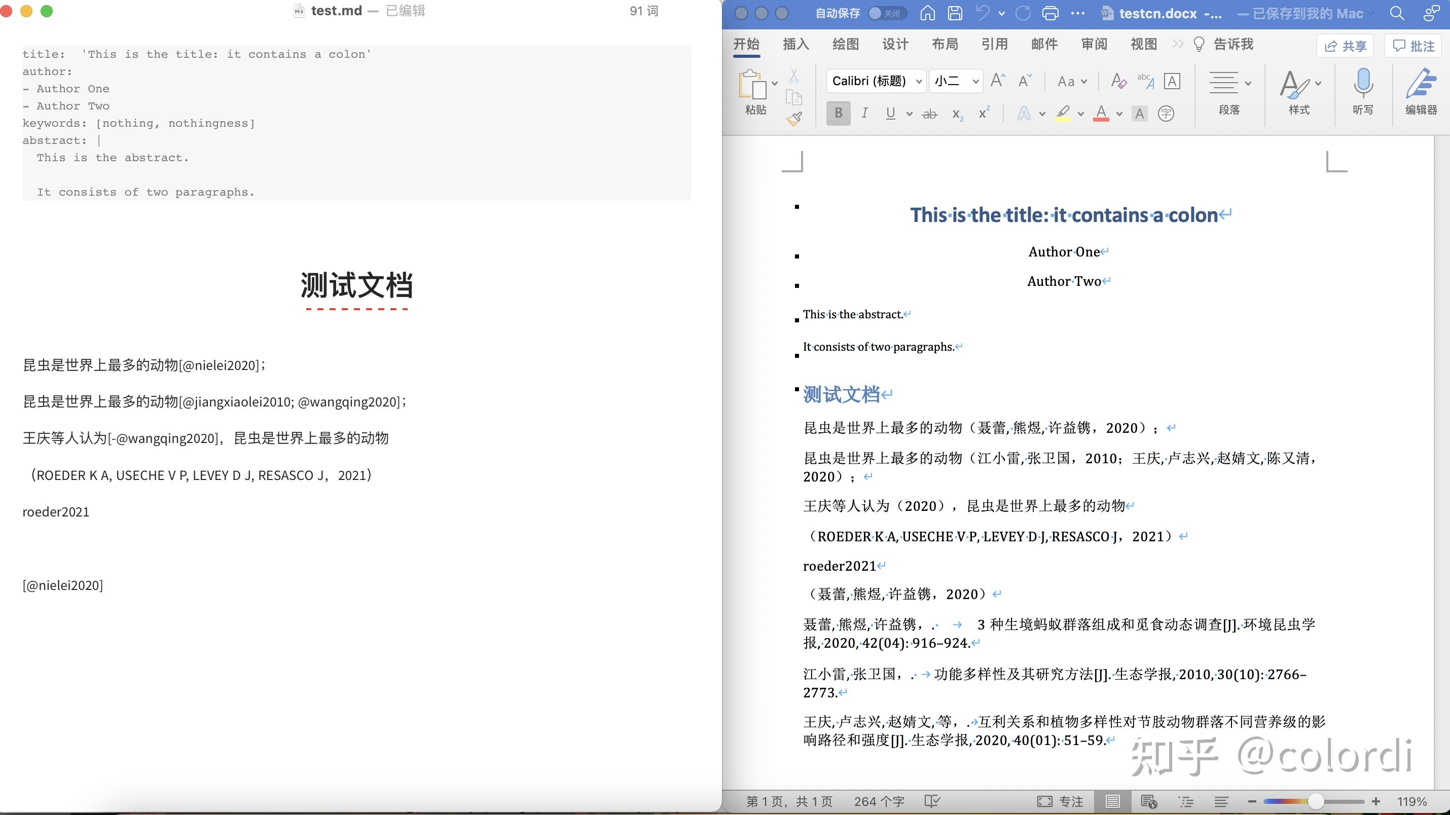使用Markdown搭配Pandoc撰写学术论文的详细指南 - 知乎