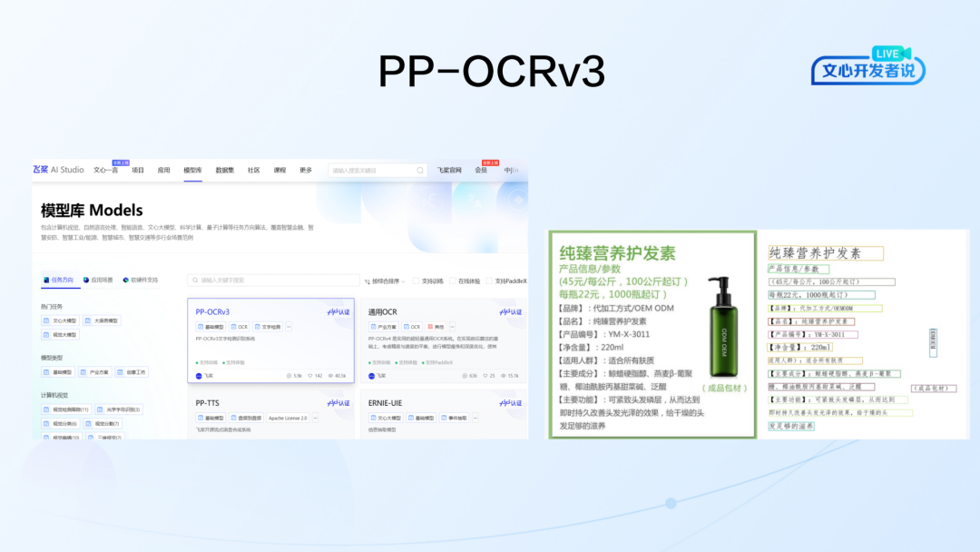 一键与图片对话！LLM实现图片关键信息提取与交互 - 知乎