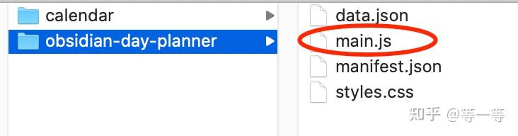 Obsidian之dayPlanner插件 使用问题记录 - 知乎