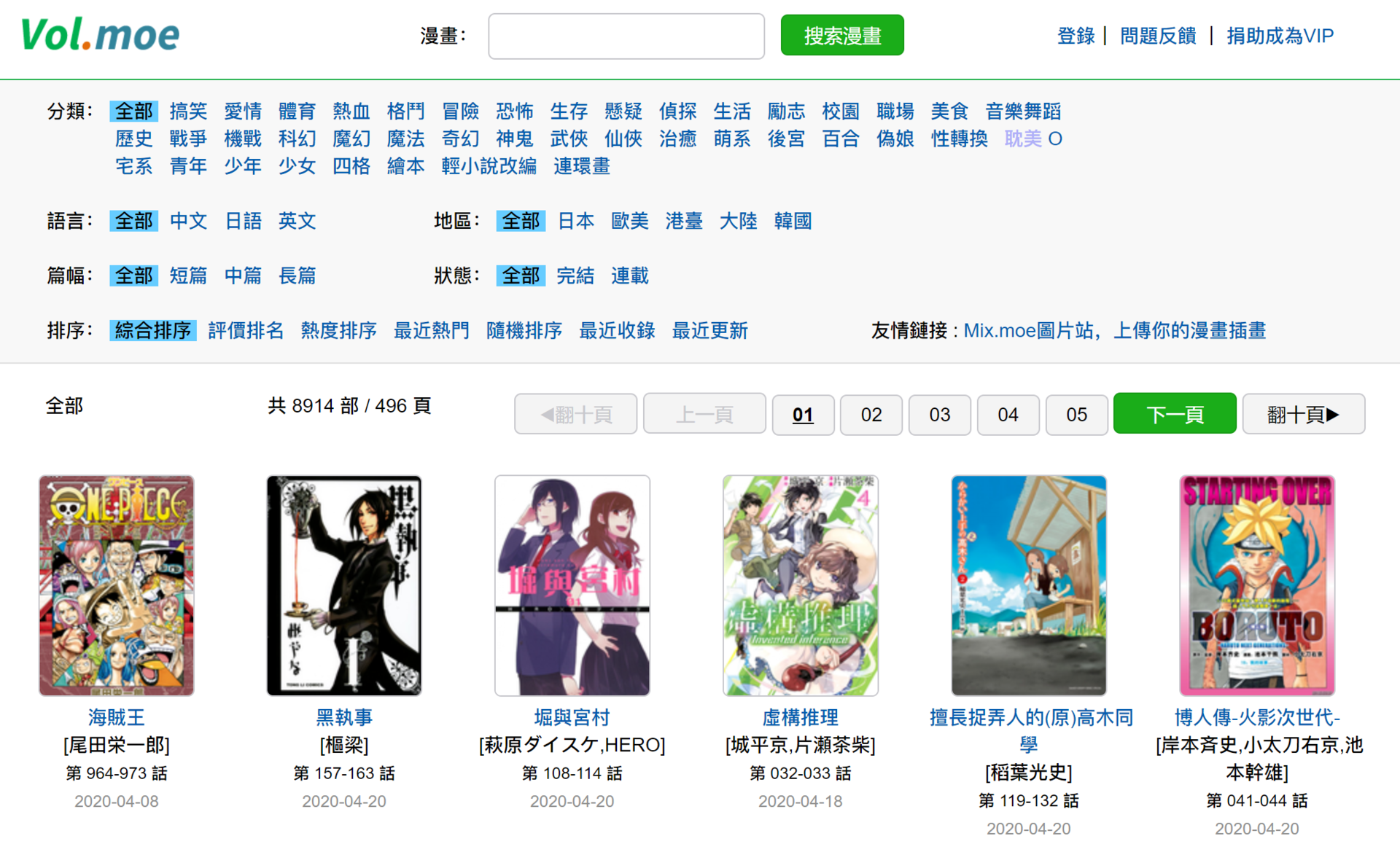 哪里有免费的电子书下载？ - 知乎