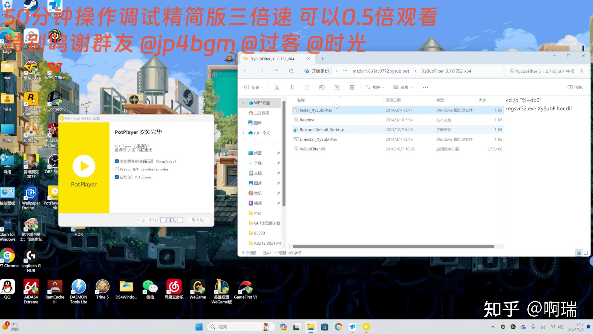 玩转madVR 一个视频榨干你显示设备的画质 提升200% - 知乎