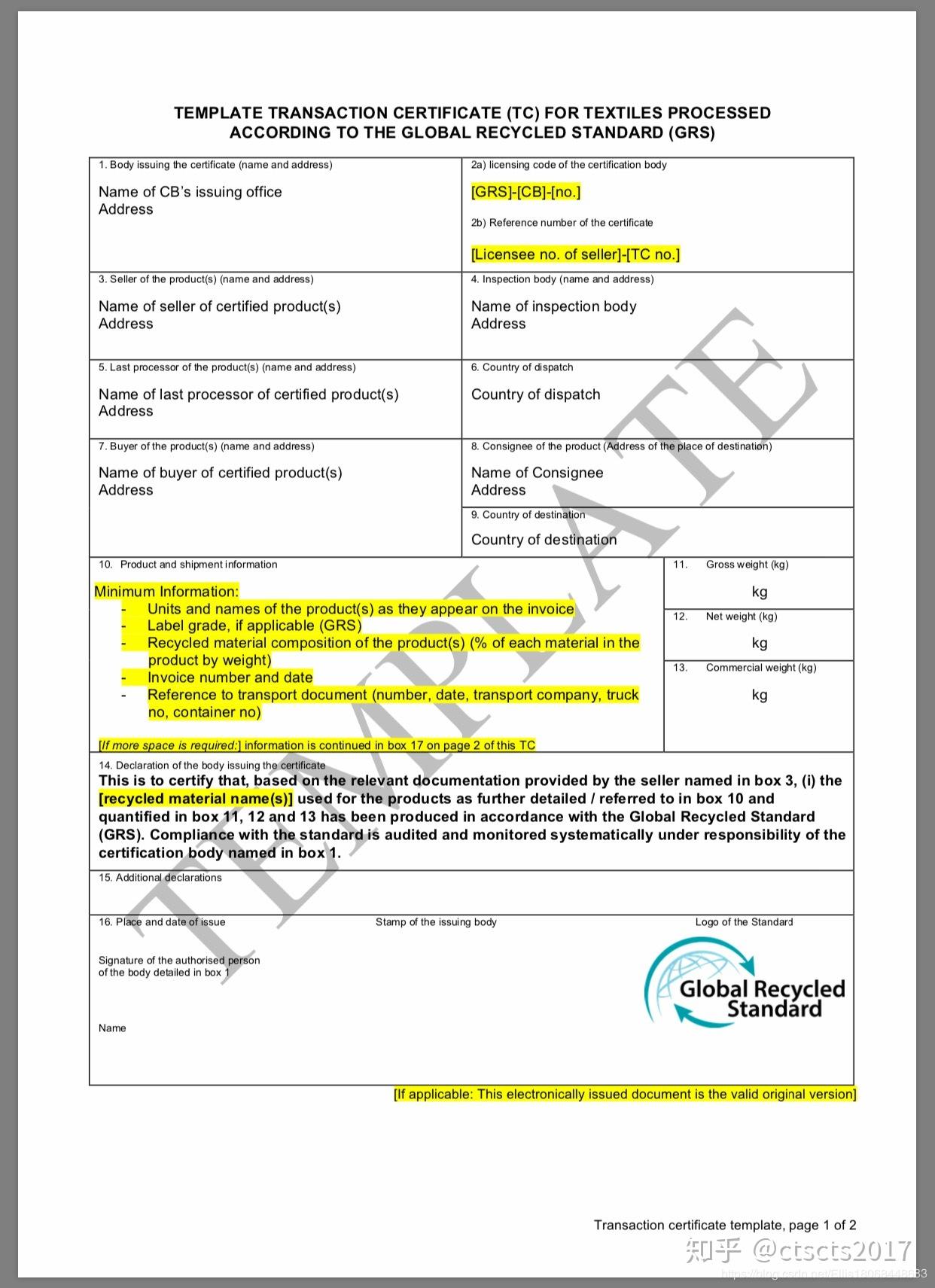 GRS认证、GOTS认证、OCS认证，如何快速申请验厂并取得证书|TC交易证书开具资料（代办申请） - 知乎