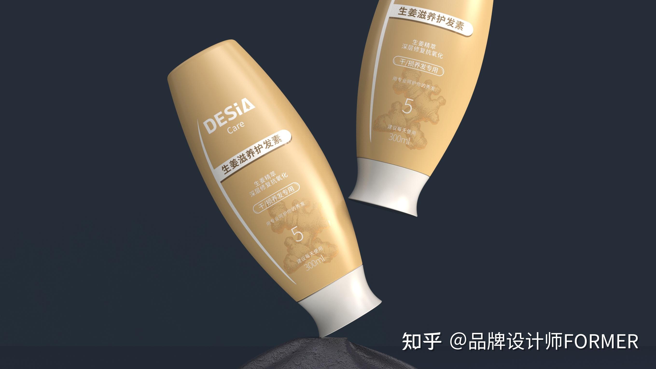 DESIA洗发水包装设计 | 简约 原创 - 知乎