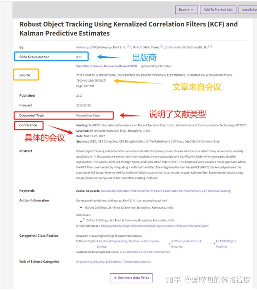 SCI、SCIE 和Web of Science 都是啥？怎么查看文章是不是SCI收录？怎么查看文章的SCI检索号？ SCI 的一网打尽，看不 ...