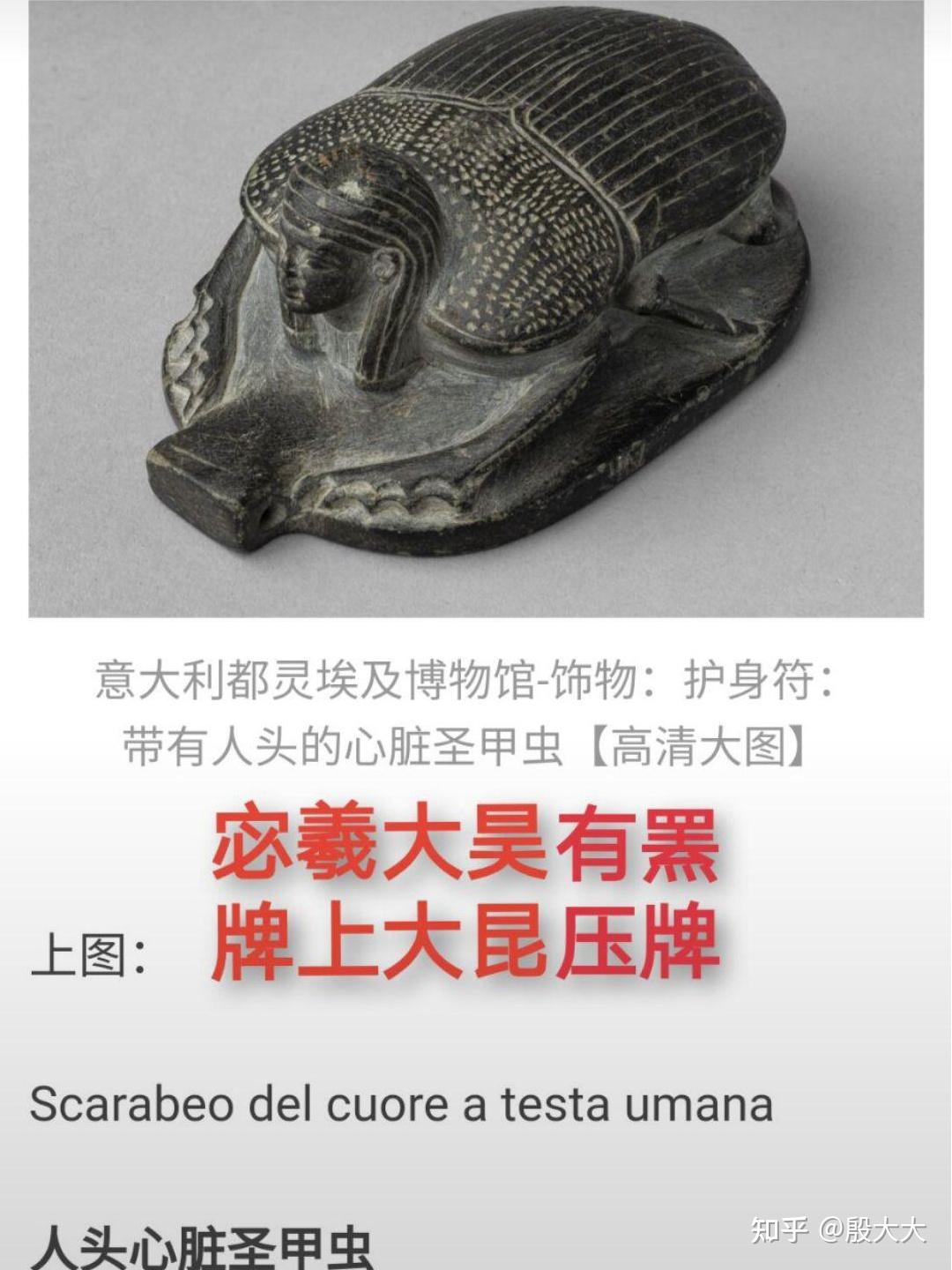 古埃及艺术的特点是什么？ - 知乎