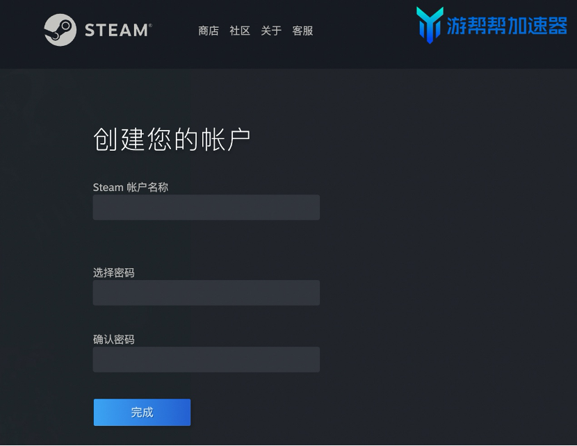Steam账号注册教程（含国区/非国区账号） - 知乎