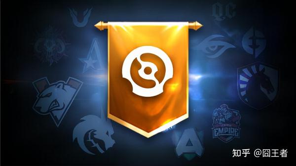 Dota2：Major是个什么级别的比赛？ - 知乎