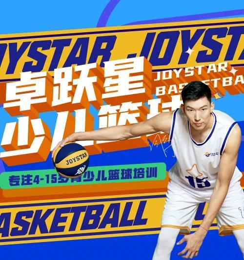 来点儿新闻 09.29 | 当贝投影成为CCTV5+频道投影仪独家合作伙伴；周琦成为卓跃星少儿篮球品牌代言人 - 知乎