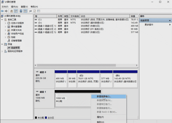 三步教你怎么使用iSCSI Manager，你GET了吗？ - 知乎