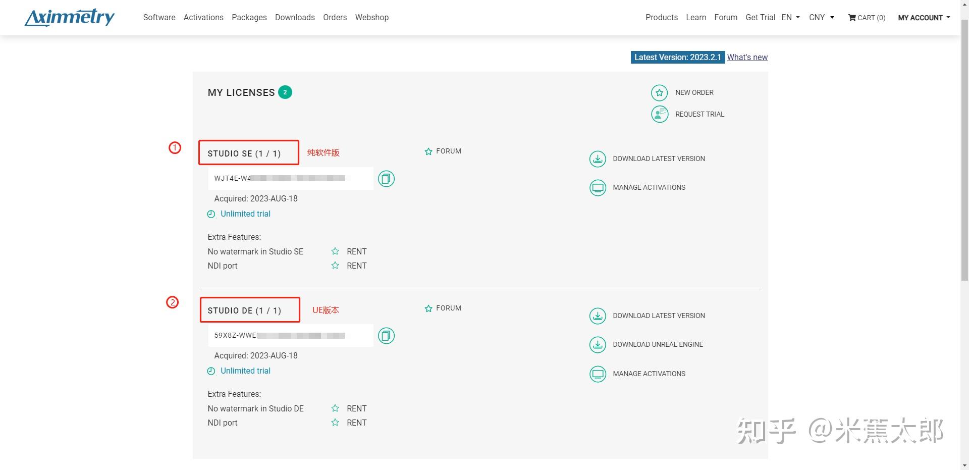 Aximmetry社区版使用文档（自用） - 知乎