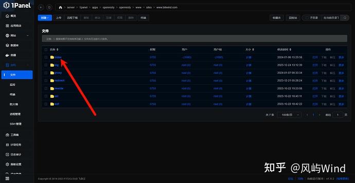 1Panel 避坑/使用指南-比1Panel官方教程还有用 - 知乎