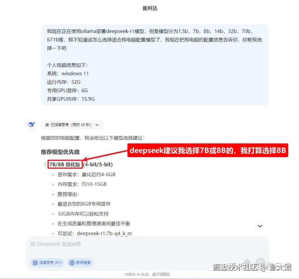DeepSeek + Dify ：零成本搭建企业级本地私有化知识库保姆级教程 - 知乎