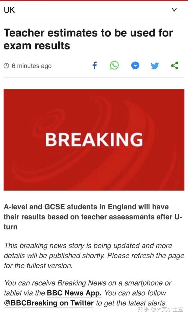 小确幸| A Level成绩反转，本无望的 G5 Offer还能抢救一下？ - 知乎