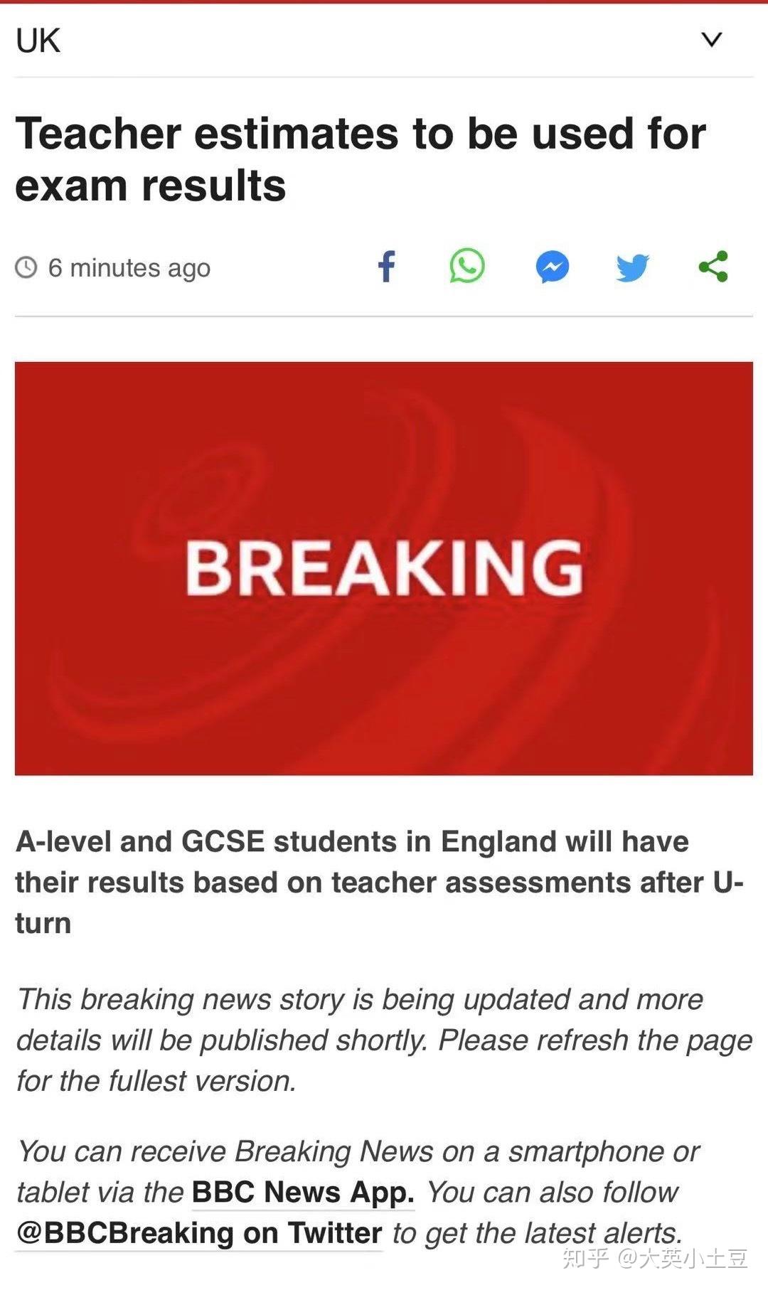 小确幸| A Level成绩反转，本无望的 G5 Offer还能抢救一下？ - 知乎