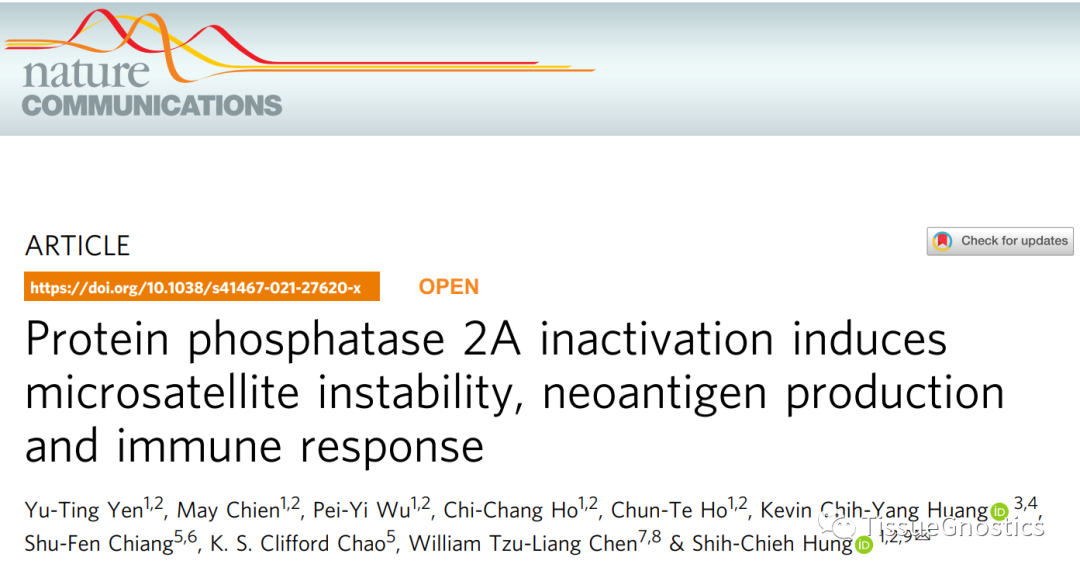 Nature Communications|蛋白磷酸酶2A（PP2A）或将成为肿瘤生物标志物“新宠” - 知乎