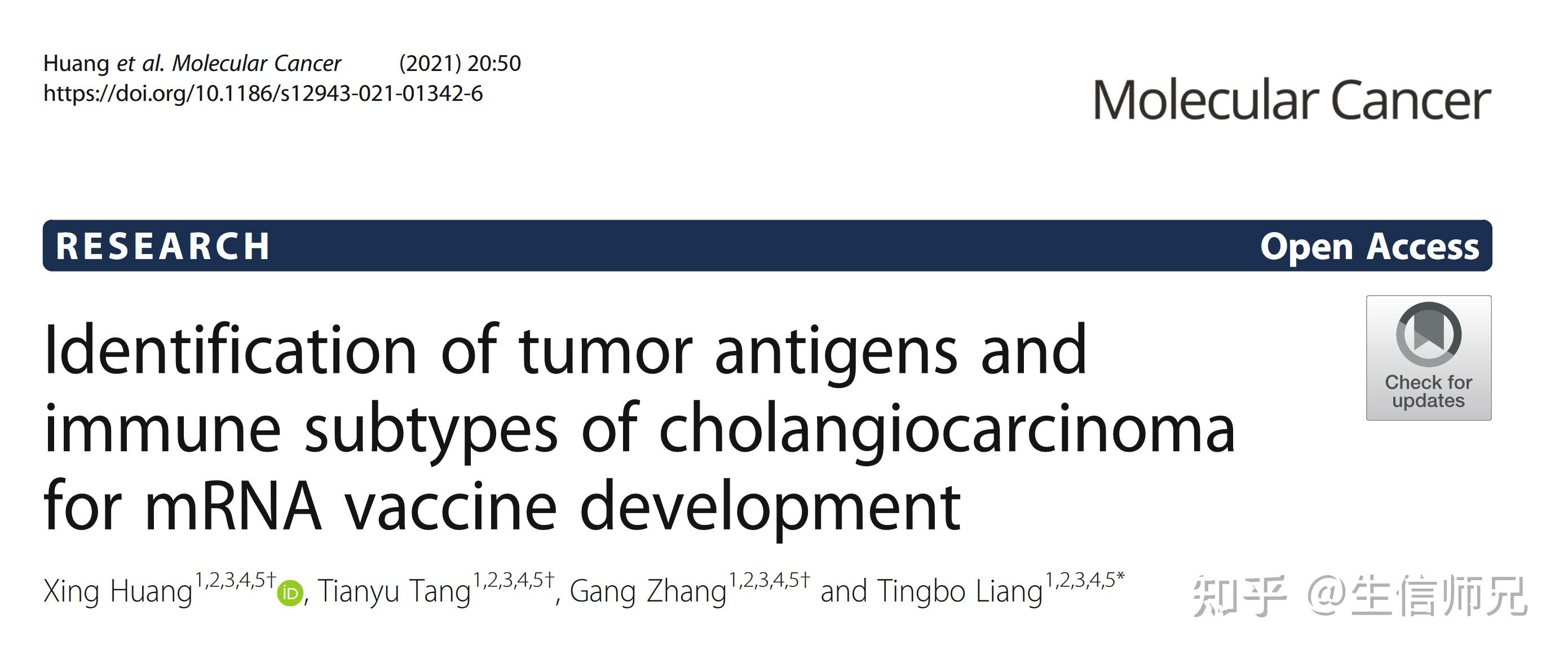 跟着Molecular Cancer学作图 -- 分半小提琴图 - 知乎