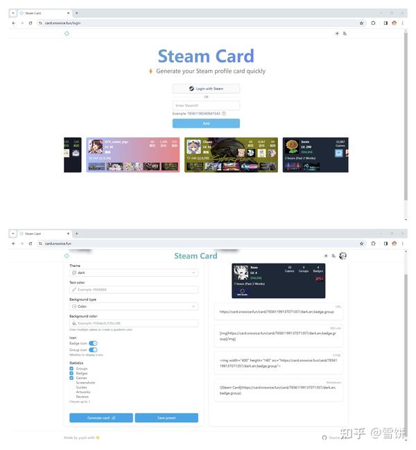 可以部署到Vercel的一些有趣项目 - 知乎