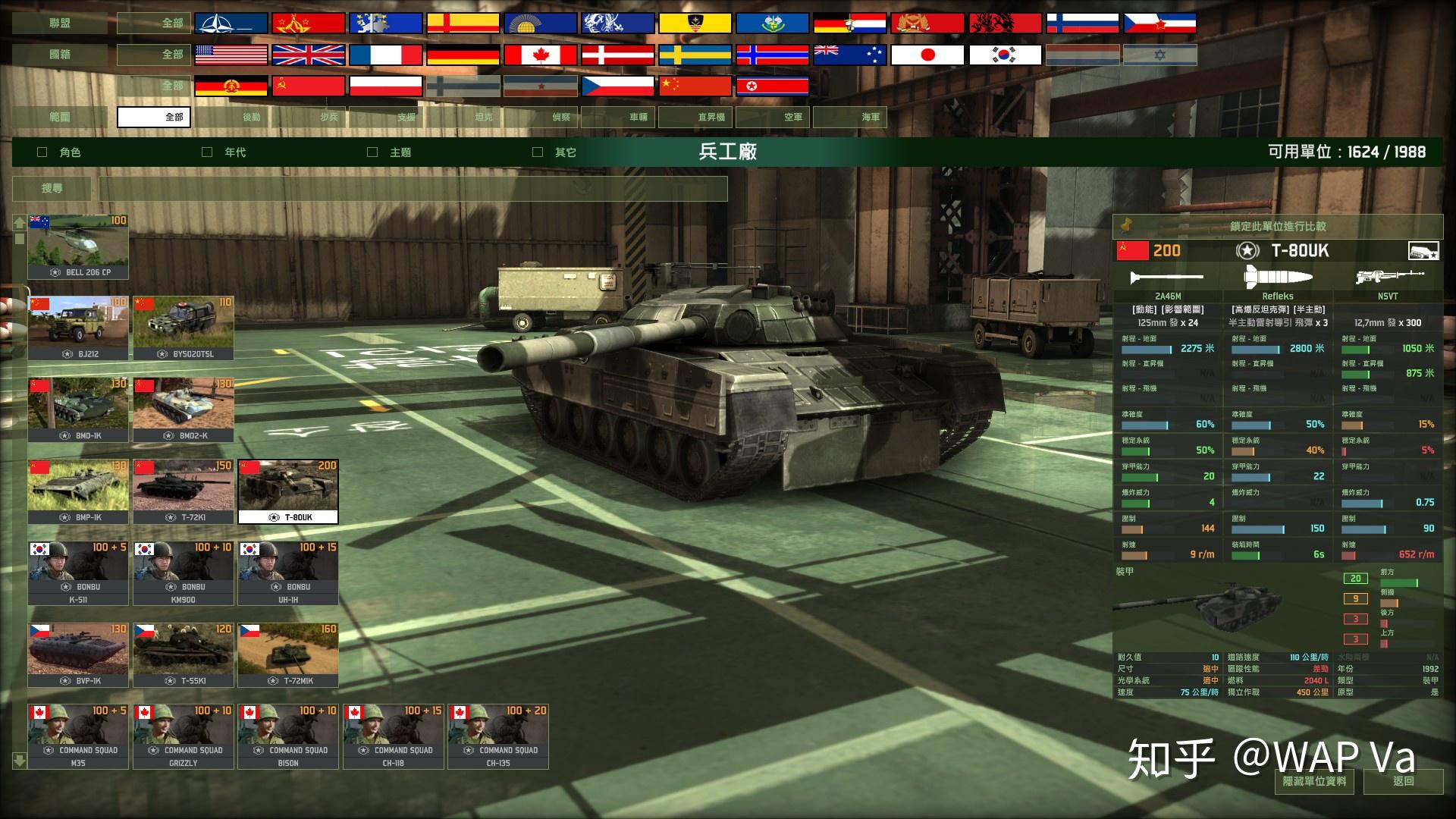 超硬盒RTS游戏：战争游戏红龙wargame：red dragon 详细指南第一期 超级多图预警） - 知乎