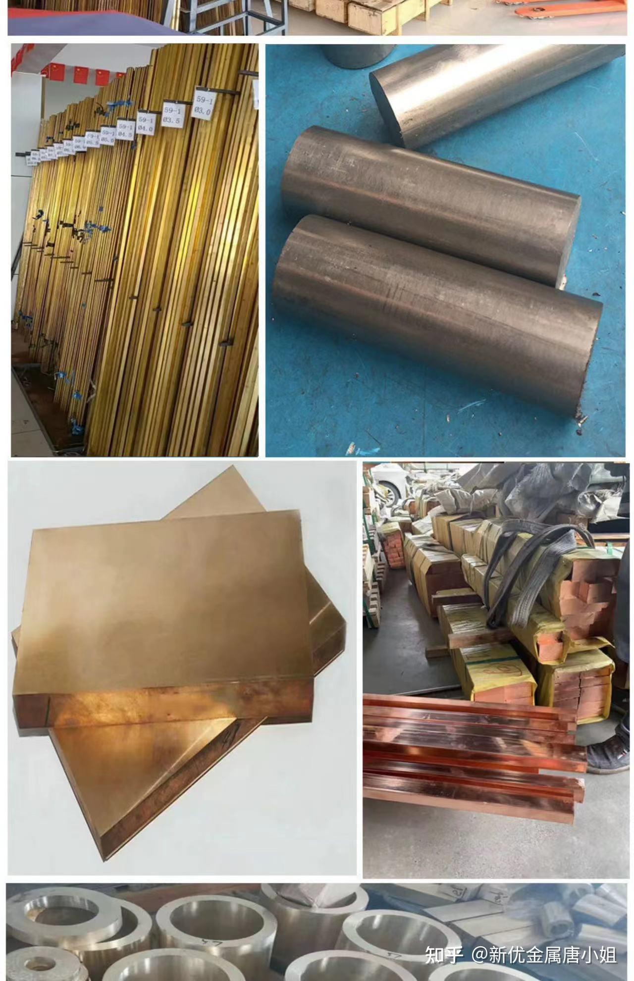 C1020无氧铜排性能与SGS - 知乎