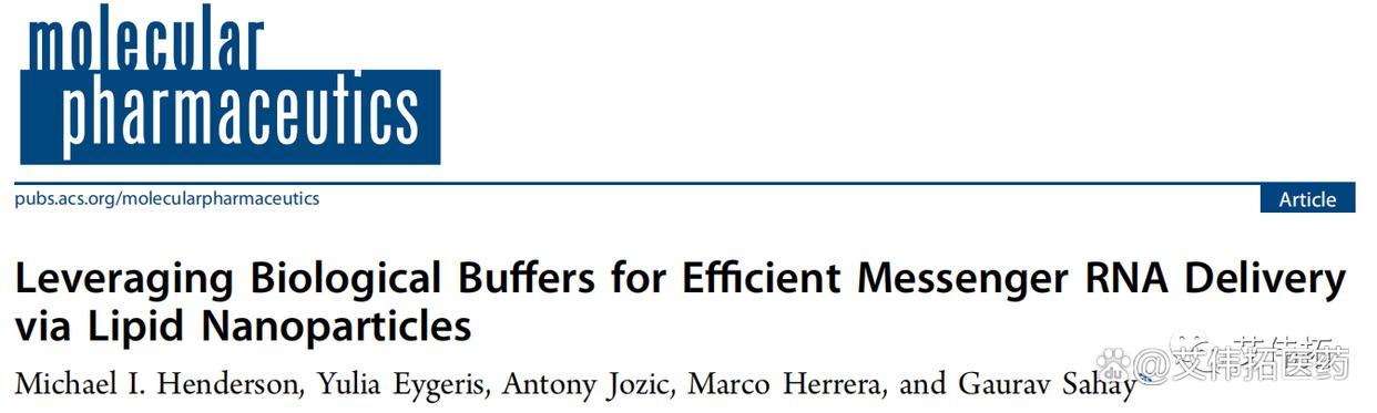 mRNA-LNP制剂中缓冲体系的筛选与评估 - 知乎
