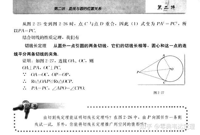 椭圆仿射成圆合辑全集 知乎