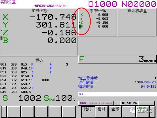 FANUC坐标轴各符号含义及(扩展)轴名称的显示设定 - 知乎