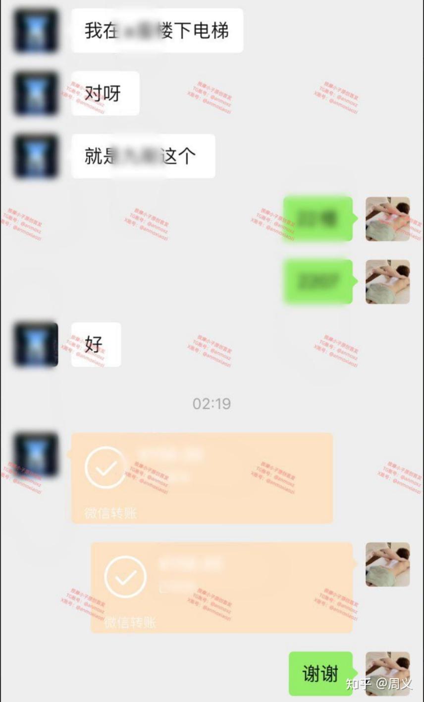 如何评价李新野最新作品《人妻约会指南》？ - 知乎