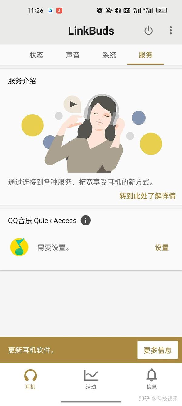 云感佩戴！兼顾内外聆听 开放式耳机LinkBuds评测 - 知乎
