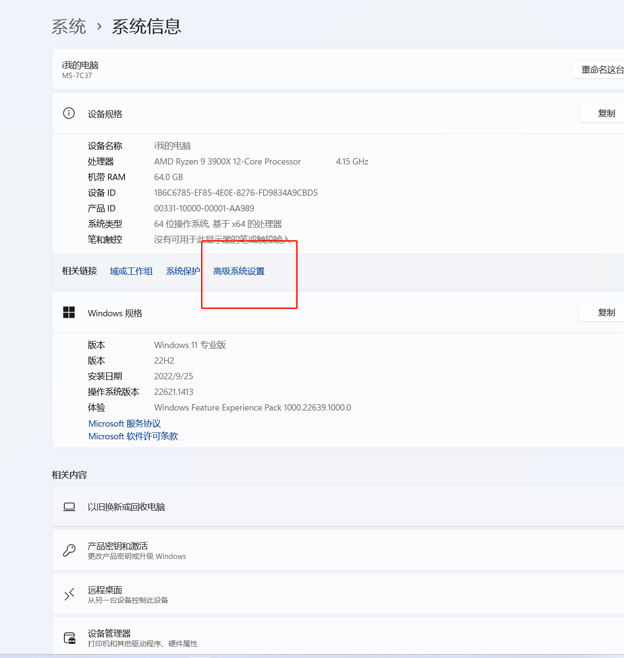Python中安装requests库 解决报错: Pip 无法将 Pip”项识别为 Cmdlet、函数、脚本文件或可运行程序的名称。 知乎