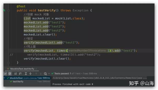 Mockito 一个优秀的 Mock 测试框架 - 知乎