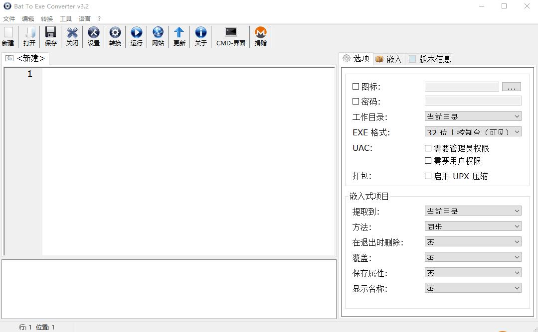 自己动手做MSEdge浏览器便携版软件 - 知乎