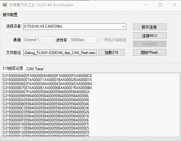 什么是Bootloader - 知乎