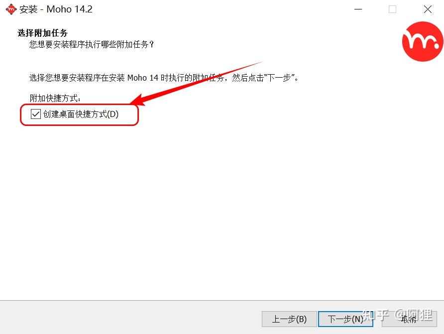 Moho Pro 14.3 (二维卡通动画制作) - 知乎