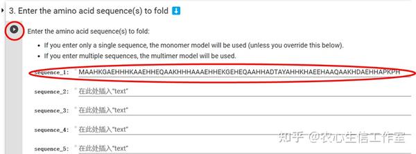 细节满满 | AlphaFold在线版使用攻略详解 - 知乎