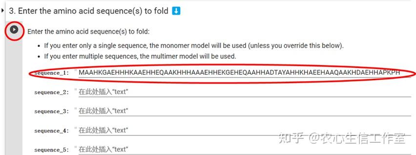 细节满满 | AlphaFold在线版使用攻略详解 - 知乎