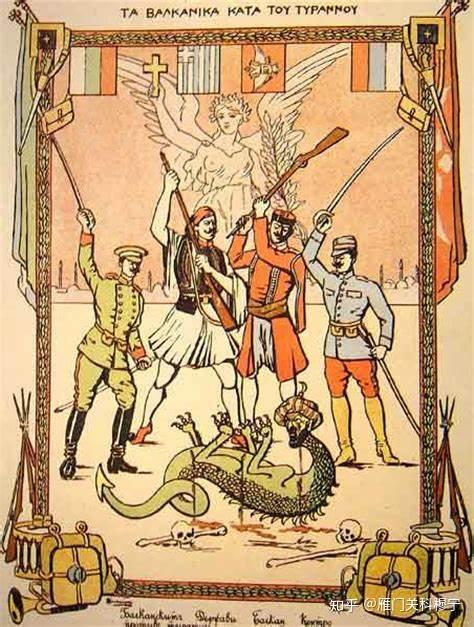 巴尔干战场（1）——战端已发，雄兵南下 - 知乎