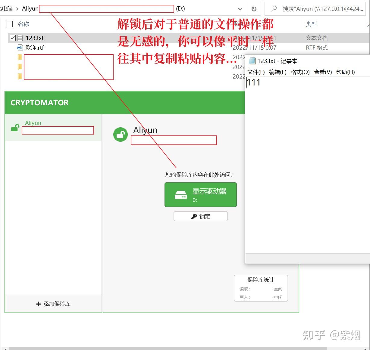NAS + Cryptomator，利用端对端加密安全保存你的每份数据 - 知乎
