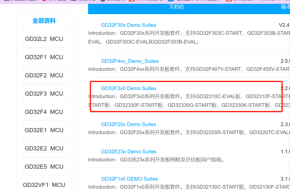 【GD32F310 开发板试用】GD32F310K8xx外部中断和定时的测试 - 知乎