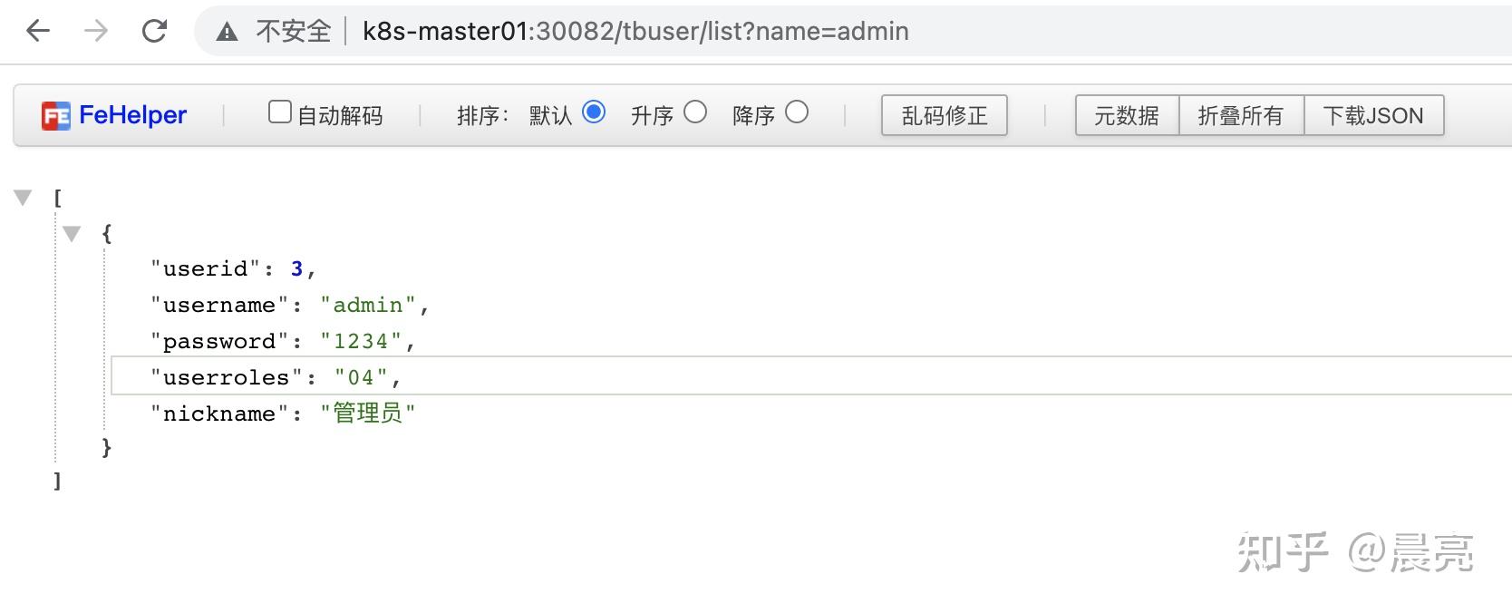 Kubernetesk8s实战之部署mysql和springboot服务 知乎
