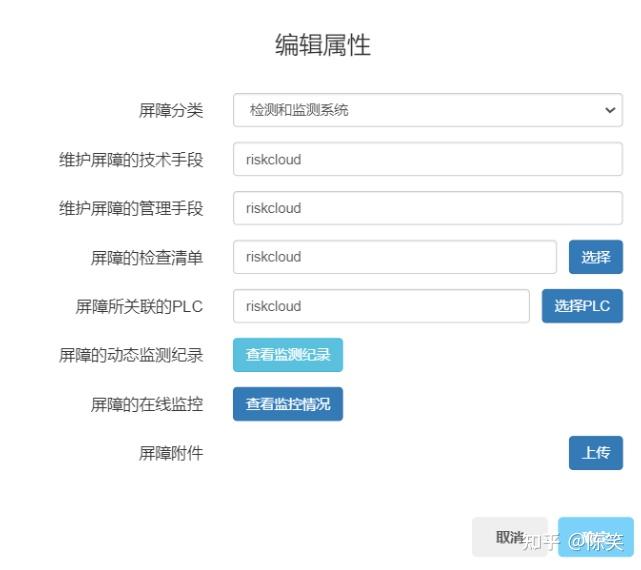 RiskCloud-BowTie领结图应用介绍与案例实战 - 知乎