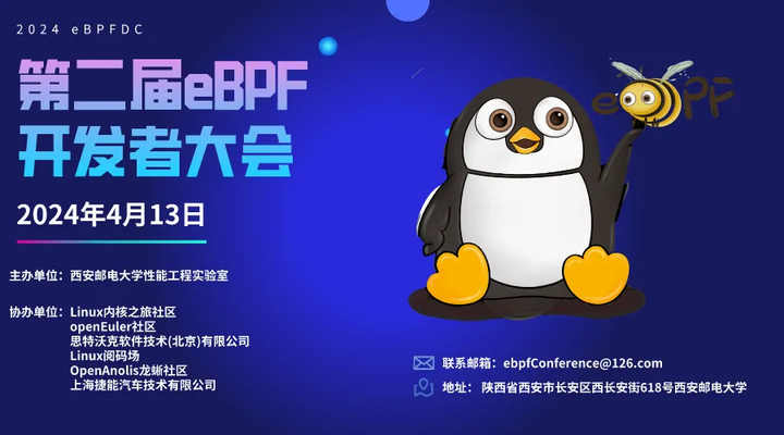 eBPF 主题分享：Kindling-OriginX 解密如何揭开可观测性盲区实现根因推导 - 知乎